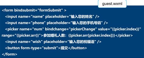 微信小程序开发 婚礼邀请函项目婚礼邀请函微信小程序源码惊鸿若梦一书生的博客 Csdn博客