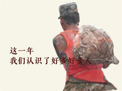2021那些让人破防的背影 新华网