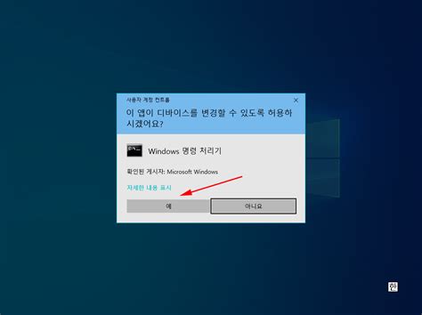 윈도우10 빠른 시작 켜기 없음 해결 방법 하우투피씨