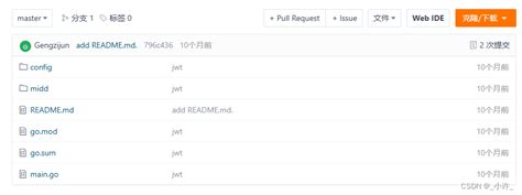 git从远程仓库克隆仓库后推送到指定分支 git仓库代码clone到另一仓库的分支 csdn博客