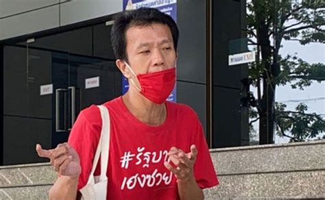 ในประเทศ คุก‘เอกชัย หงส์กังวาน 1ปี โทษผิดพรบ คอมพ์ แฉเพศสัมพันธ์ในเรือนจำ