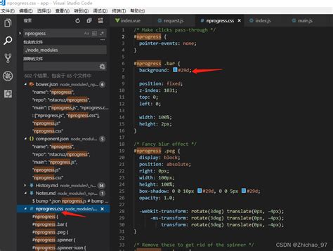【vue 基础】尚品汇项目 05 Nprogress进度条的简单使用cnpm Install Nprogress Csdn博客