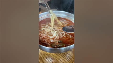 점심메뉴 육개장 칼국수 육칼 Youtube