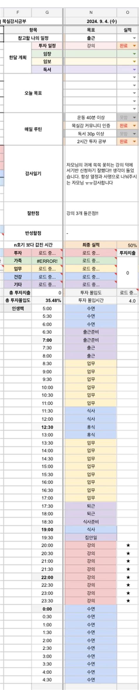 콩레미 9 4 목실감