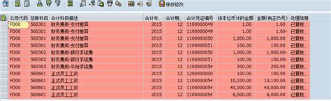 Abap Alv刷新显示 懒懒的阳光 博客园