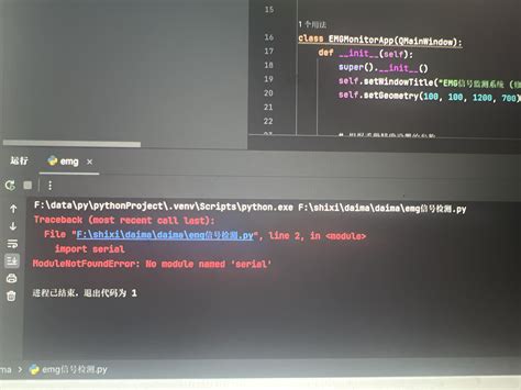 请问大家我这个pyserial明明安装了为什么还报错呢？我已经重新安装过了，还是虚拟环境，还是不行，deepseek都没法了编程语言 Csdn问答