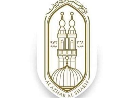 رابط تقديم طلاب جامعة الأزهر الوافدين إلكترونيًّا لعام 2023 2024