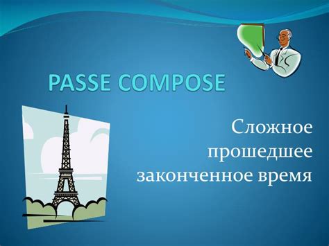 Ppt Passe Compose Powerpoint Presentation Free Download Id1830935