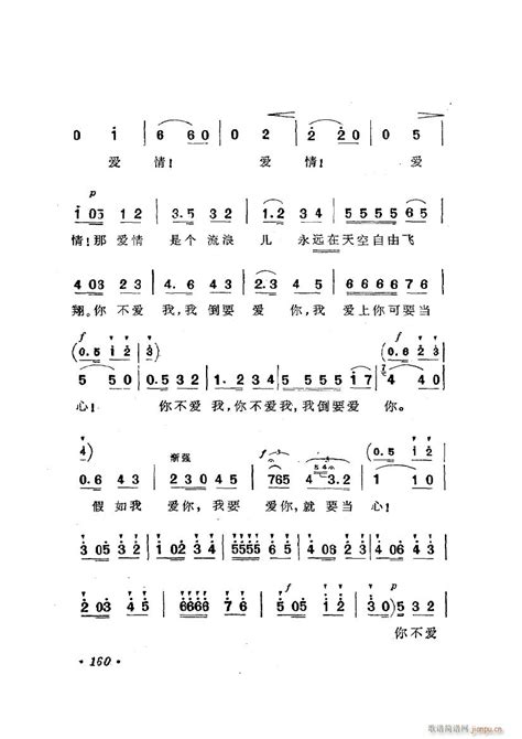 歌剧卡门选曲7首 歌谱简谱网
