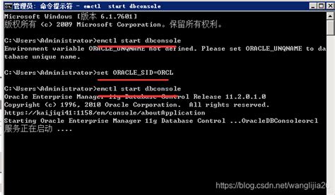 Oracledbconsoleorcl启动失败的解决办法oracledbconsoleorcl无法启动 Csdn博客