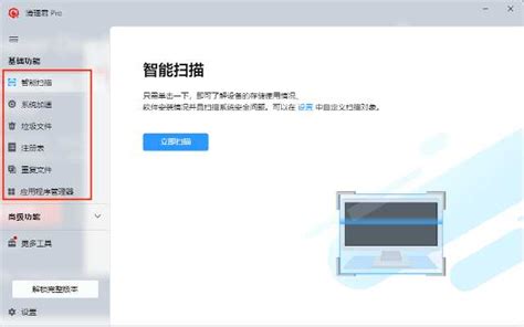 Windows电脑cpu占用率过高，温度过高，如何高效安全解决？