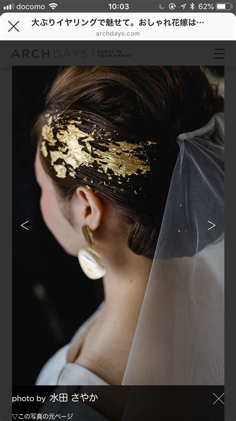 Diy Gold Leaf Makeup Artofit