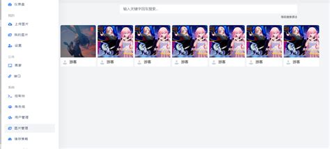 设置auth token后仍被视为游客上传 Issue hellodk picgo plugin lankong GitHub