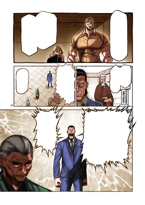 Raian Vs Alan Wu Full Color 2 2 R Kengan Ashura