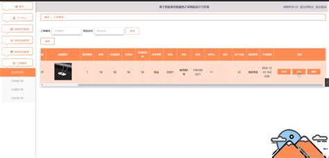 基于智能推荐的宠物之家网站设计与实现开题报告源码）宠物推荐系统 Csdn博客