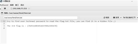 Vulnhub Jis Ctf靶机详解ctf靶机怎么用 Csdn博客