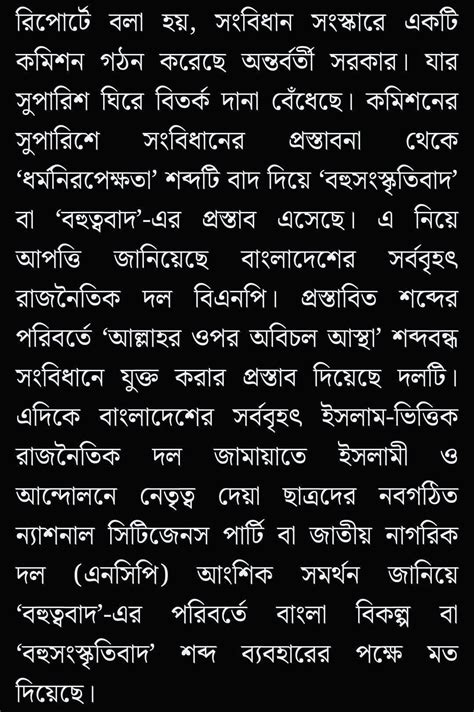 Instagram Video By Ibn Shafique • Jun 24 2025 At 4 31 Am