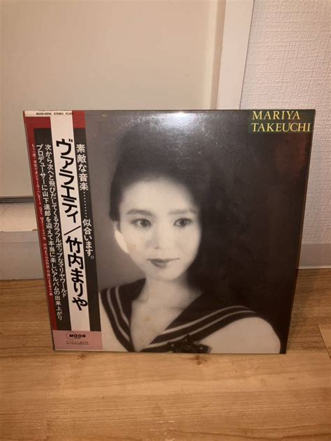 Yahooオークション 竹内まりや ヴァラエティ Variety Moon Record