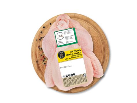 Прясно цяло пиле Лидл Oferta Bg