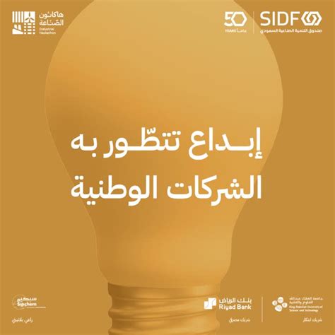 Abdullah Bin Askar Msc Cma On Linkedin سجل الآن