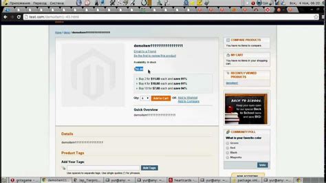 Magento Extension Drop Down Quantities For Items With Tier Prices Youtube