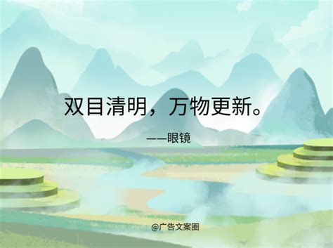 清明节借势文案海报来了 广告狂人