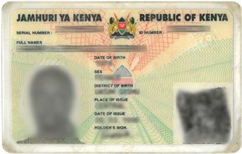 The National Identity Card 1978 To Date Al Kags