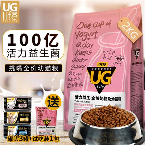 Ug Kg