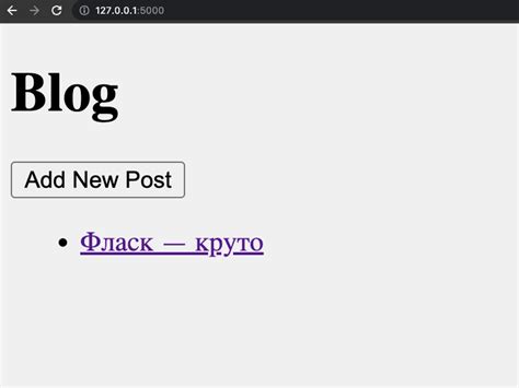 Flask в Python создаём сайт с нуля гайд для новичков Skillbox Media