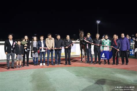 サッポロクラシックカップはヘイセイメジャーが勝利 馬産地ニュース 競走馬のふるさと案内所