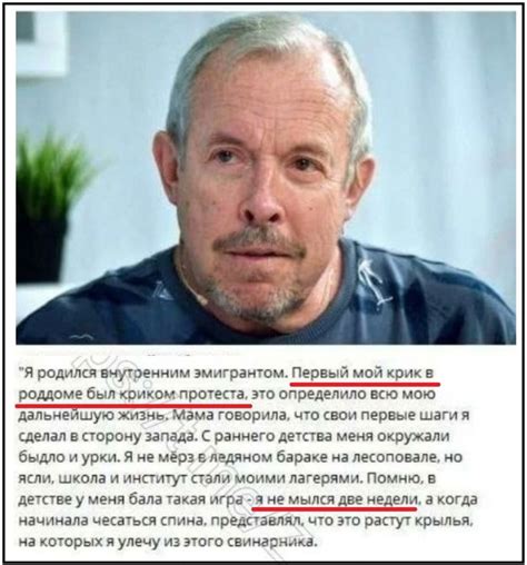 Удивительно но Андрей Макаревич с детства готовил себя к жизни в нормальных то странах