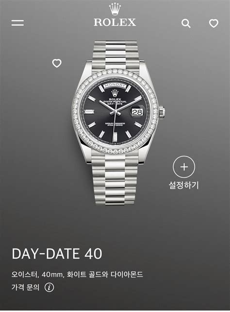 로렉스 데이데이트 블랙다이얼 시계 헤라 재구매율 1위 프리미엄럭셔리쇼핑몰
