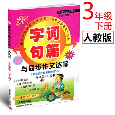 考试反思500字 考试反思500 随意云