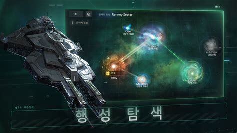 10월 신작 게임 모바일 포팅 Sf 실시간 전략 시뮬레이션 Slg 노바 스페이스 아르마다 Nova Space Armada 플레이 행성 탐색 우주전쟁 스팀