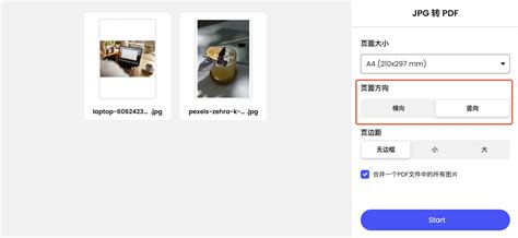 到pdf 在线将多个图像转换为pdf