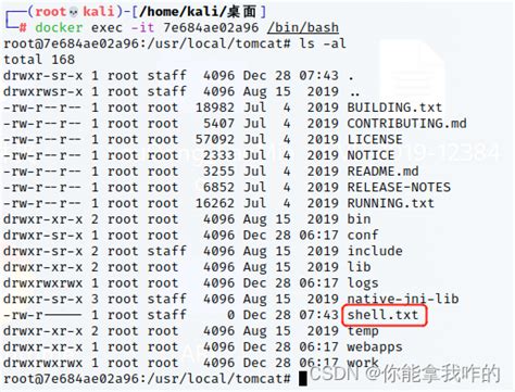 Cve 2019 12384 Jackson Ssrf Rce漏洞复现jackson漏洞复现 Csdn博客