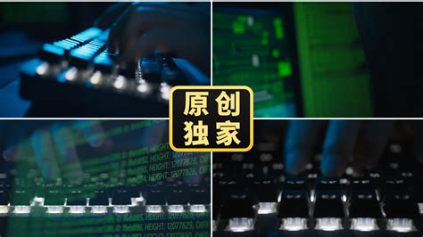 计算机黑客敲键盘打字电脑病毒程序代码间谍视频素材下载编号29494123光厂vj师网