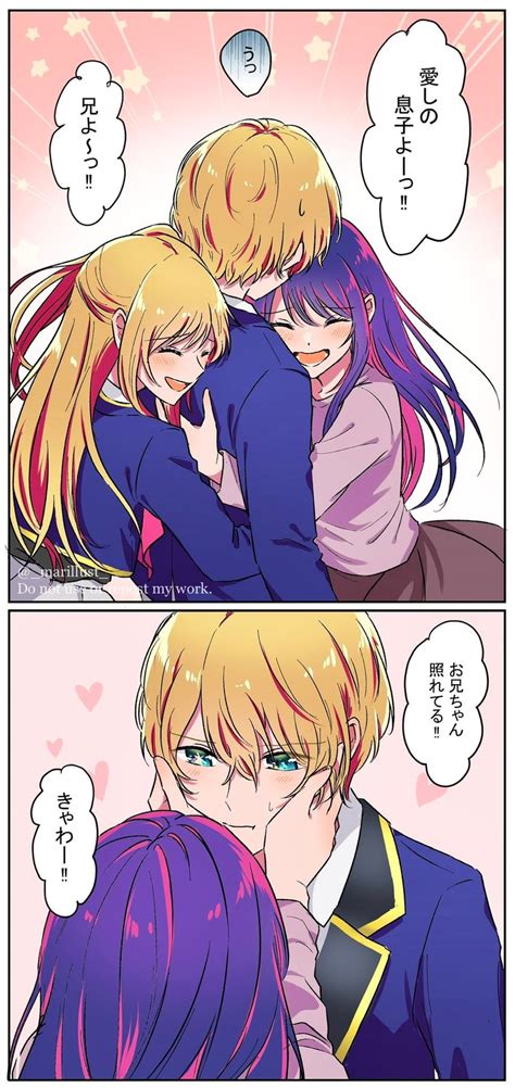 Hoshino Ai Hoshino Ruby And Hoshino Aquamarine Oshi No Ko Drawn By Marillust Danbooru