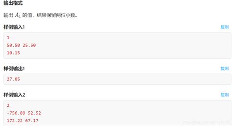 计蒜客 数列求值（递推）计蒜客数列计算 Csdn博客