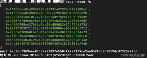 2以太坊dapp开发之使用web3js部署合约dapp Web3js Vscode Csdn博客