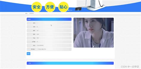 基于springbootvue的牙科诊所管理系统设计与实现牙医系统设计 Csdn博客