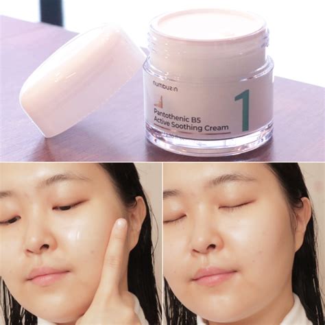 수부지 수분크림으로 산뜻하게 쓰는 넘버즈인 1번 크림 네이버 블로그