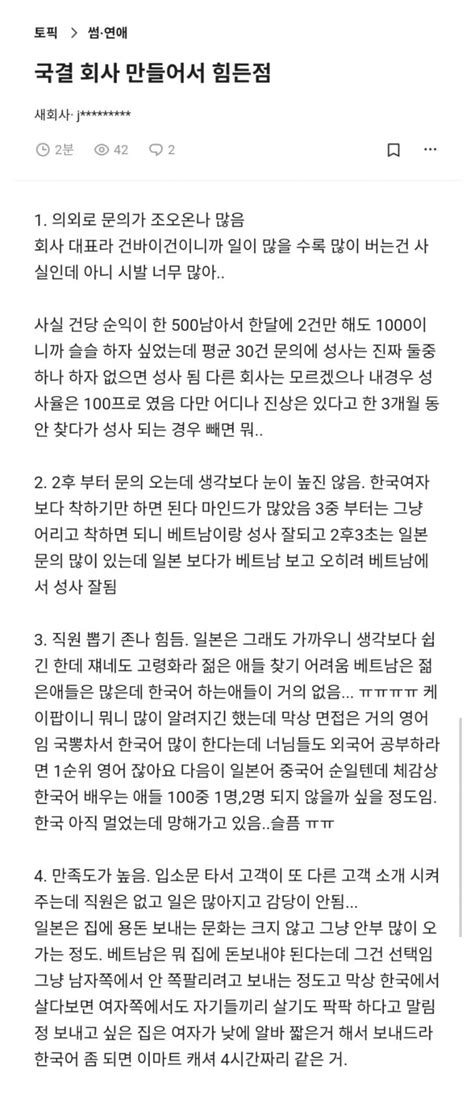국결회사 만들어서 힘든점 자유게시판 라이브스코어 라이브맨 실시간 라이브스코어 토토사이트 추천 꽁머니 먹튀검증 커뮤니티 안전놀이터 추천 배당흐름 분석 예상 7m