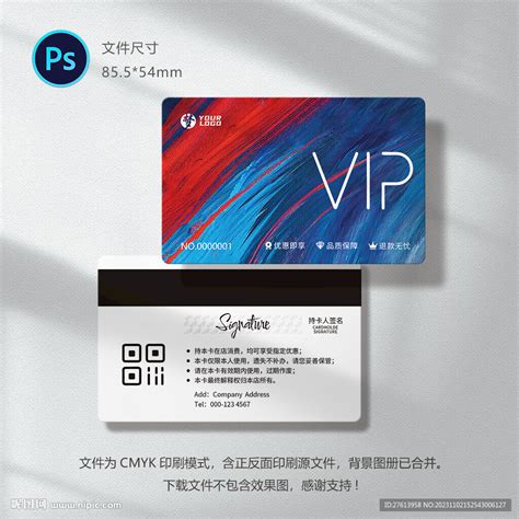 健身房会员卡设计图名片卡片广告设计设计图库昵图网