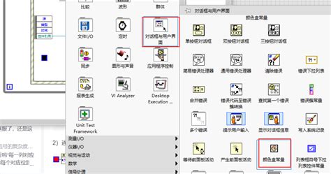 【labview学习篇 9】：事件结构labview事件结构 Csdn博客