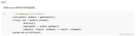 Lambda表达式andstream流 函数式编程 Java8函数式编程lambda表达式，optional，stream流从入门到精通 最通俗易懂java 函数式编程 Csdn博客