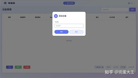 第十四章 跨越客户端与服务端：为调试小智ai，我去“借”了个在线测试平台 知乎