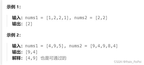 Leetcode刷题之哈希表 Csdn博客