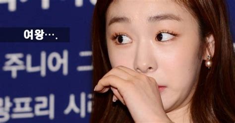 미소 잃은 여왕 김연아의 웃음을 찾아주세요