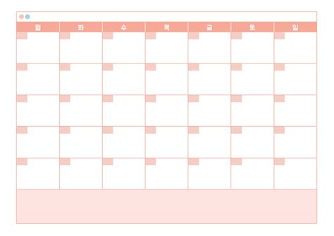 [징징쓰양식]월간계획표 달력양식공유 A4 비번x 네이버 블로그 플래너 데일리 플래너 무료 양식